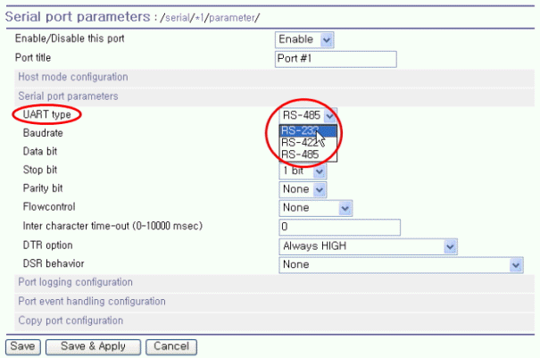디바이스 터미널 서버 - PS810